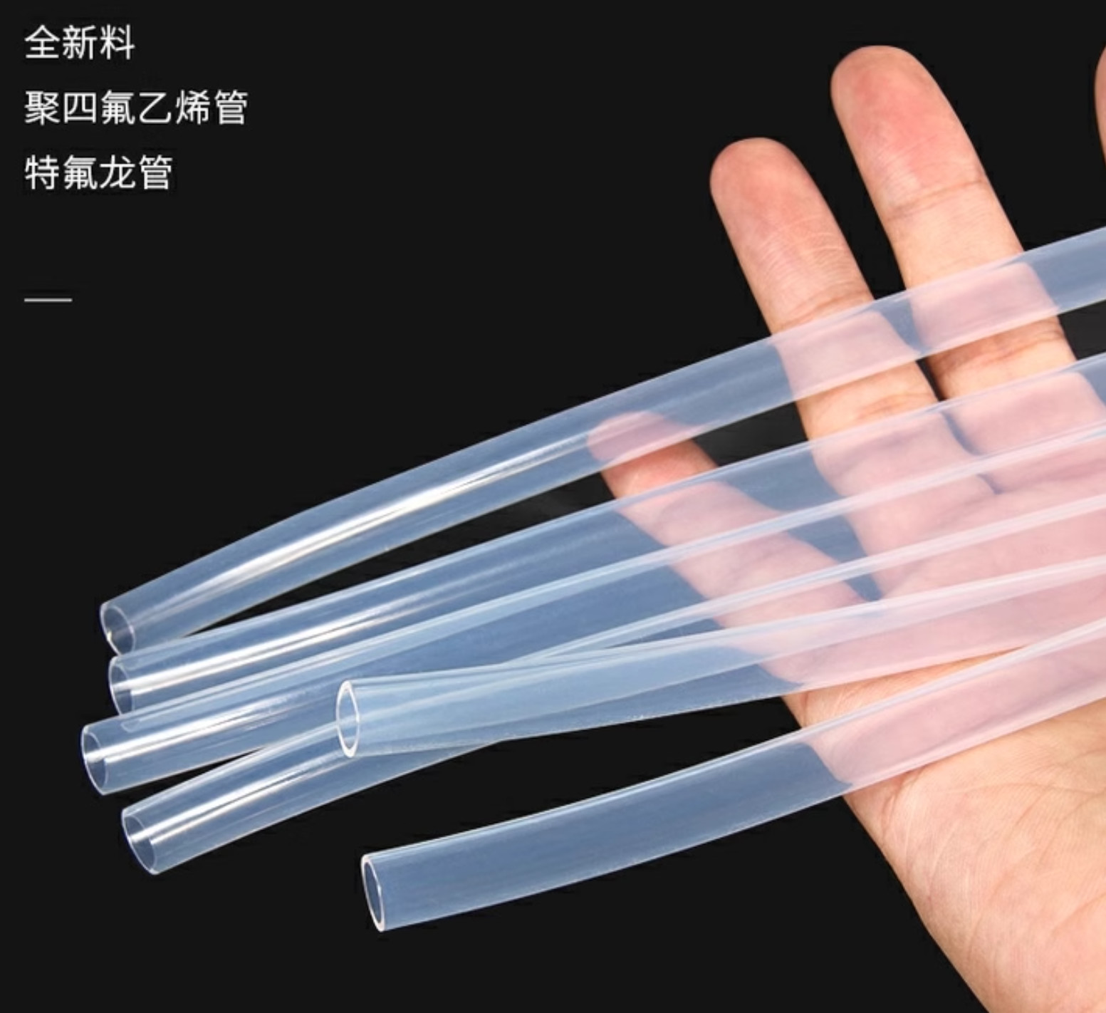 High Tensile Strength Teflon Hose 90 Shore A For High Pressure