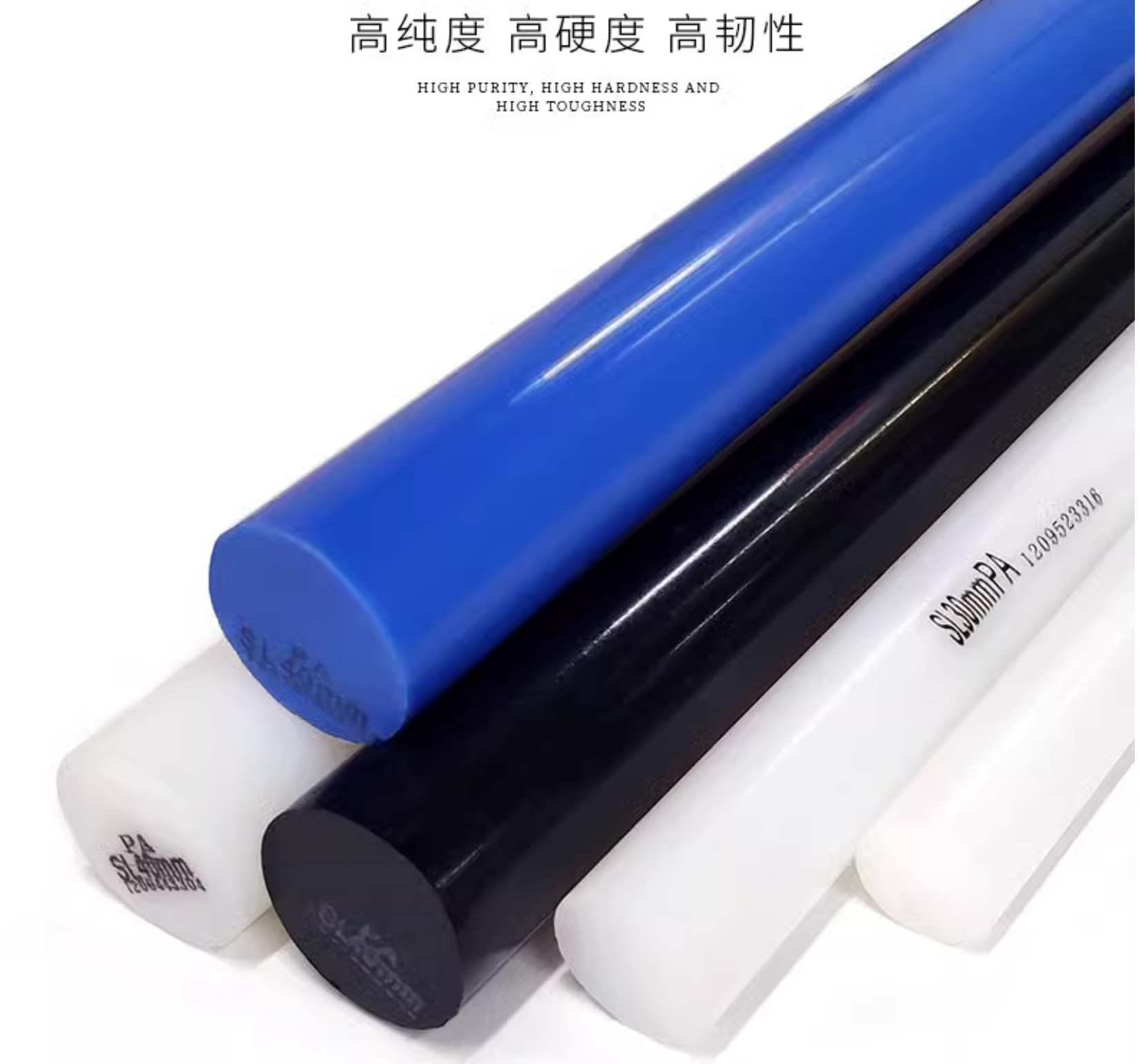 5-300mm Nylon Plastic Rod with 2.5%-2.8% Shrinkage
