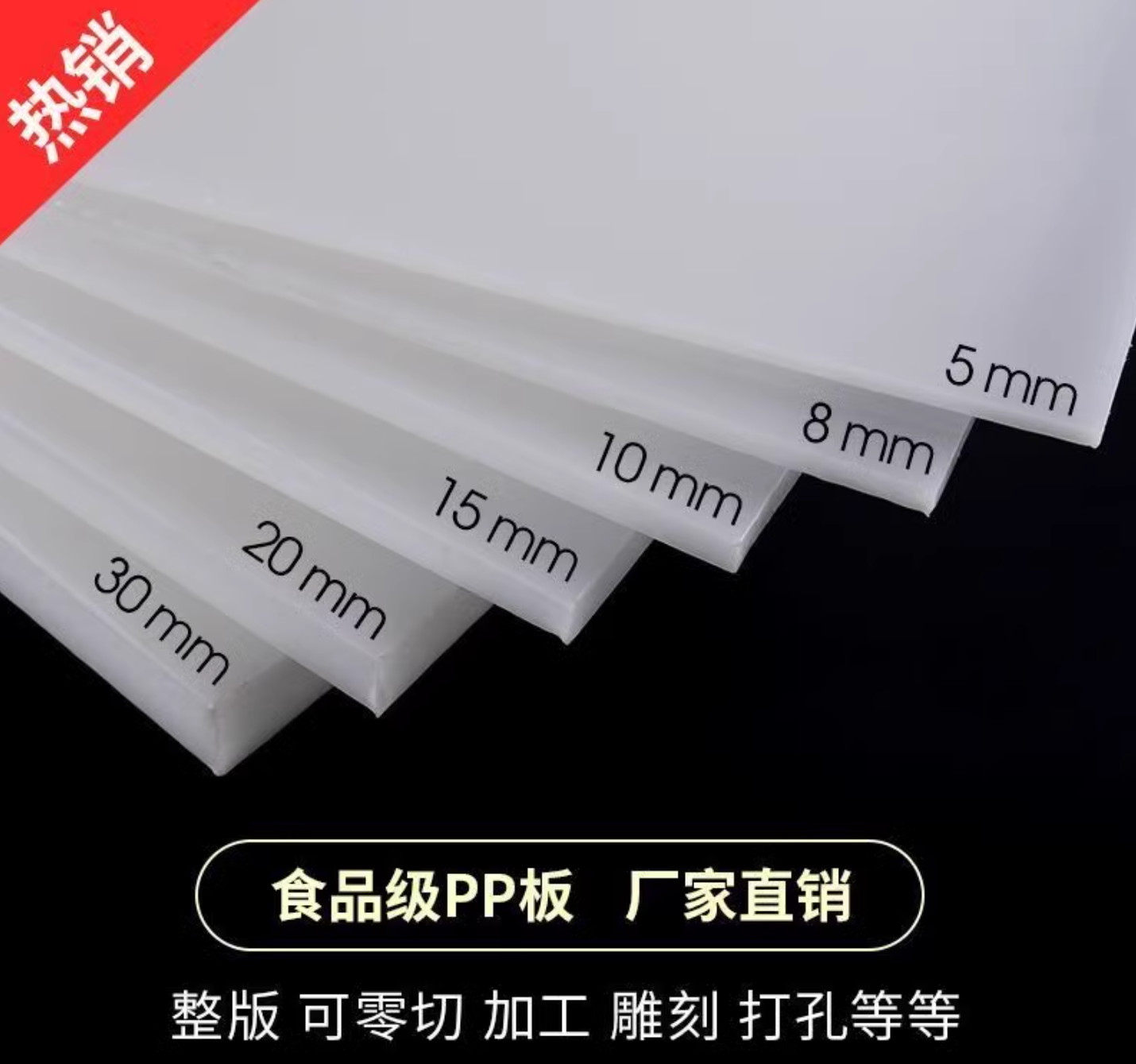 UV Resistant Colored Plastic Sheet 1-2m Length