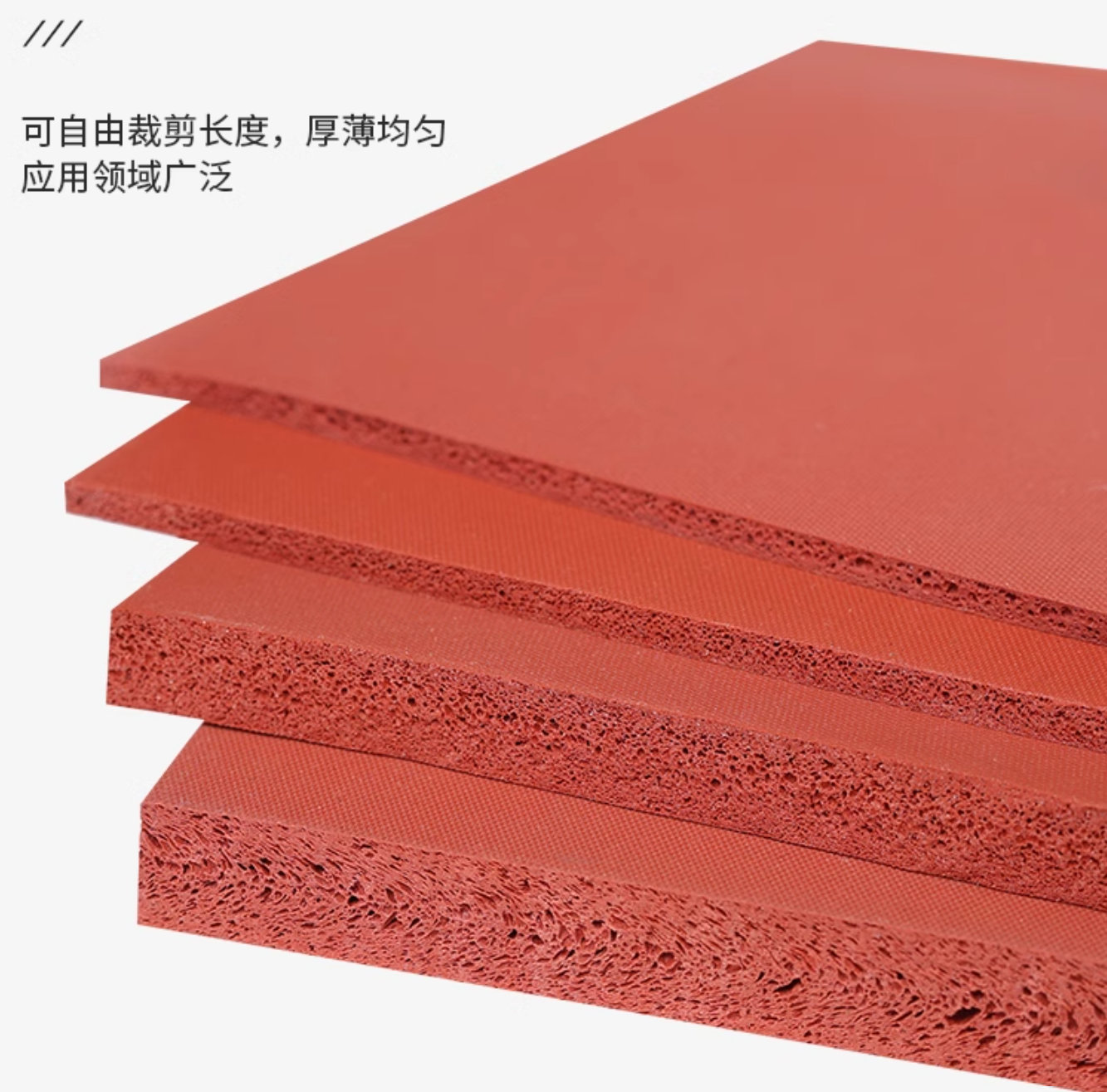 Closed Cell Silicone Sponge Sheet 20-25 Shore A, 0.8-50mm