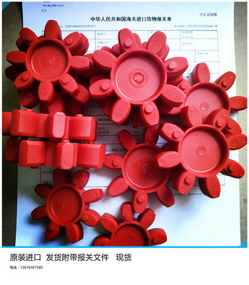 Polyurethane Coupling with High Strength and Durability